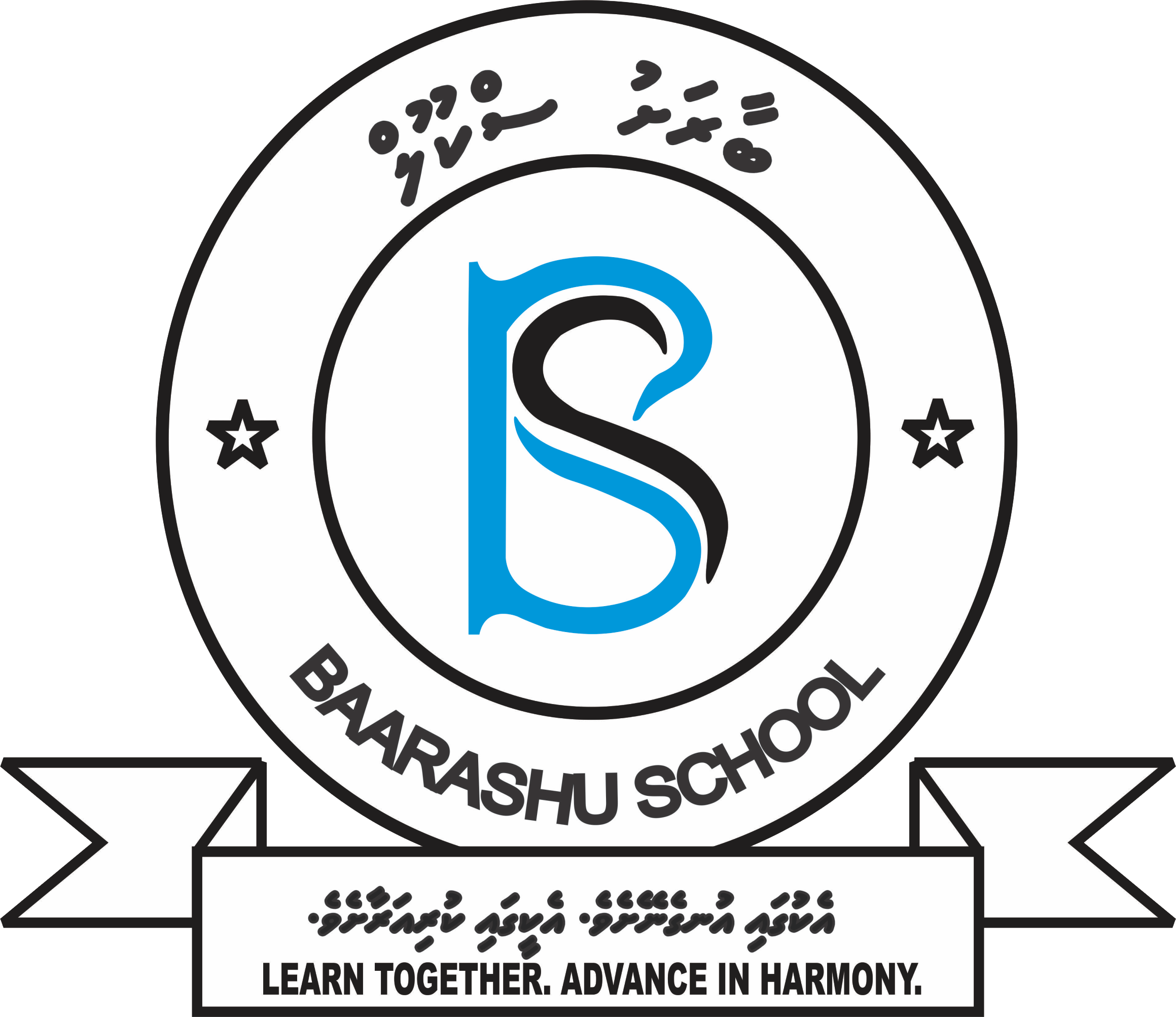 Schools - Ministry of Education, Higher Education and Skills Development